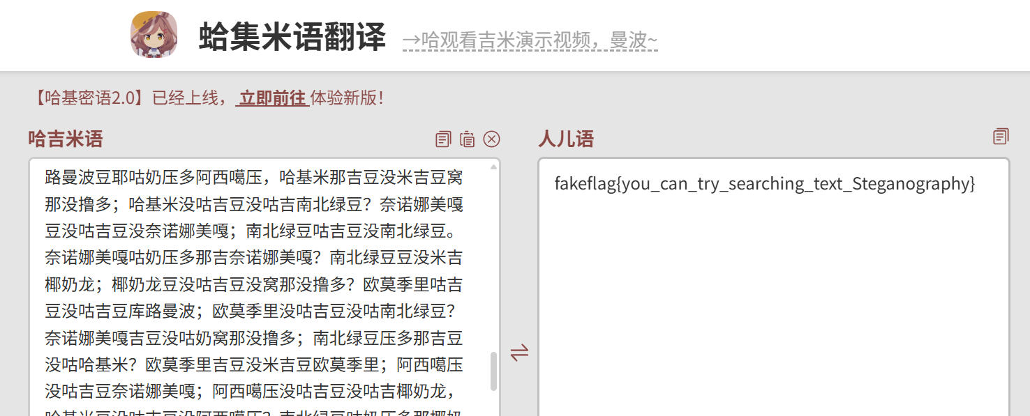 MoeCTF2025_Misc_wp | Sa1ntCHENの小窝
